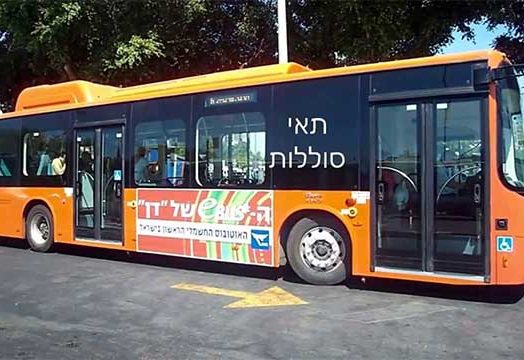 BYD Unveils Type A School Bus at STN Trade Show Conference in Frisco, TX